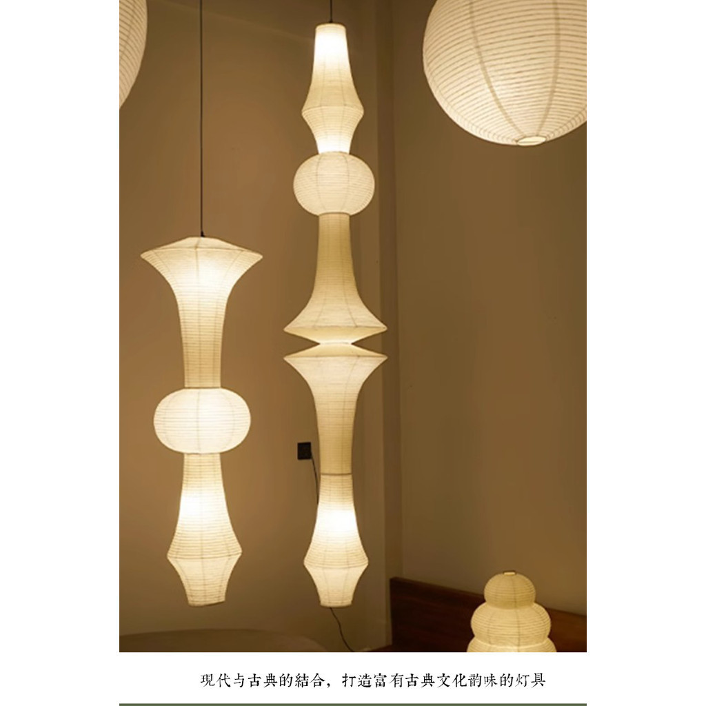 Akari Noguchi Yong rice paper Pendant lamp LED Long Lantern Light E27 ...