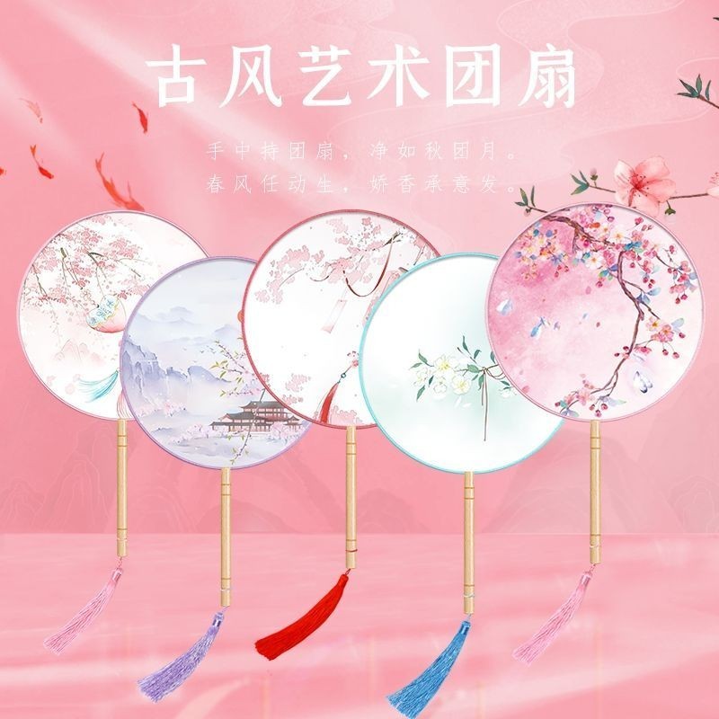 Tuan Fan Chinese Style Tassel Children Hanfu Ancient Style Dance Fan ...