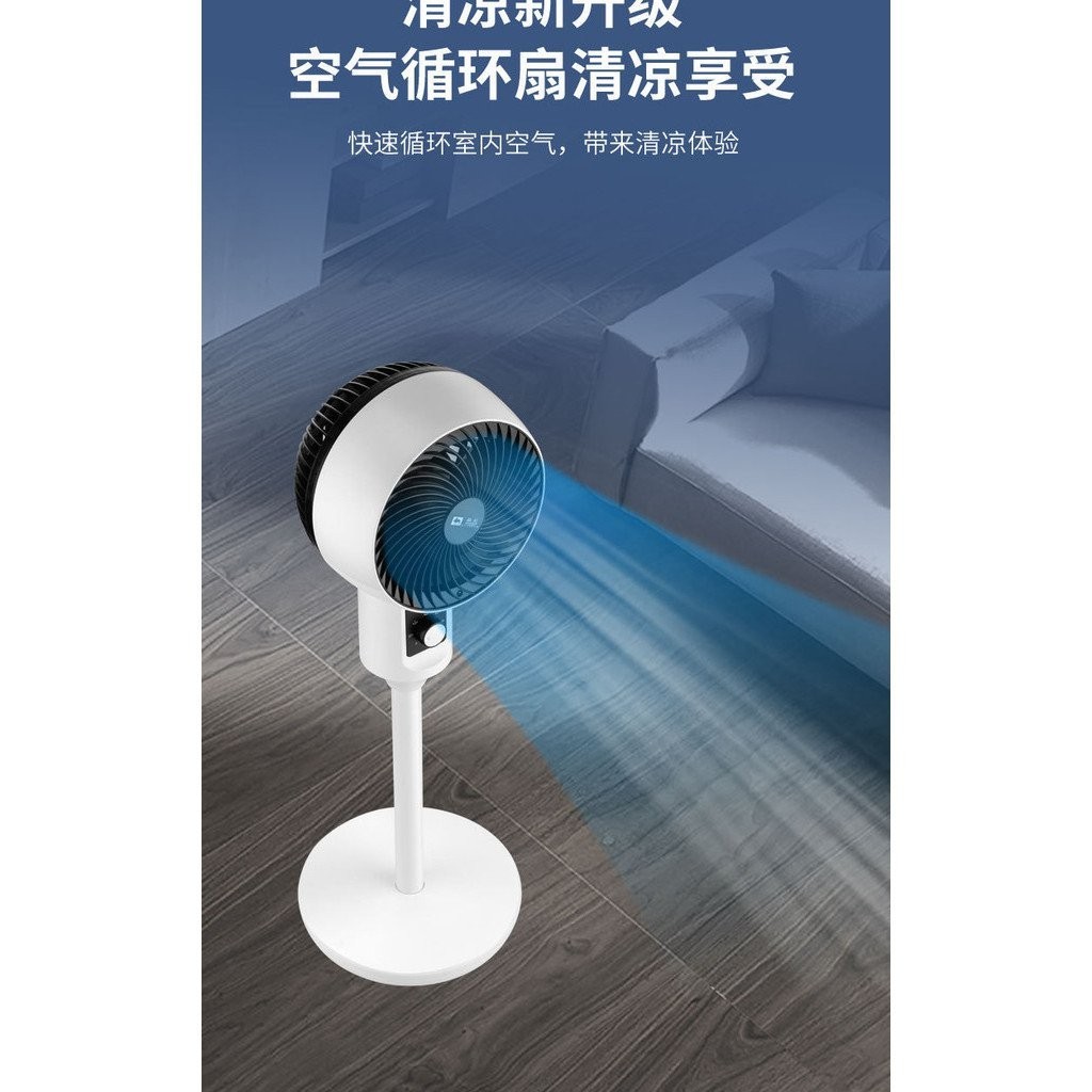 Camel Air Circulation Fan Platform Dual-Purpose Turbine Mute Electric Fan Household Convection ...