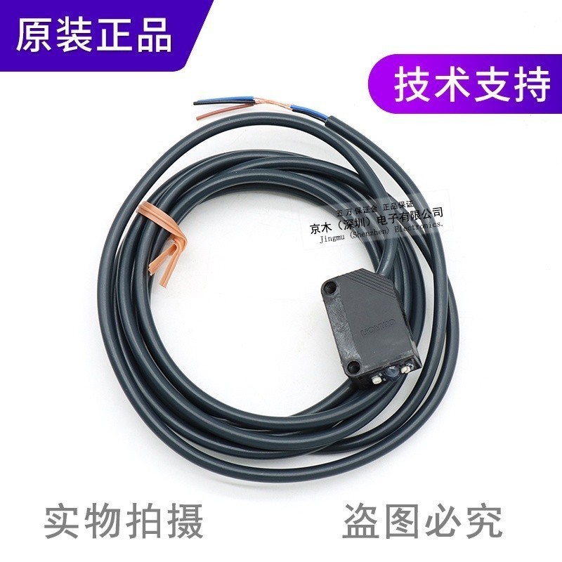 ♥Original OMRON Omron E3Z-LL61 reflective laser sensor | Shopee Philippines