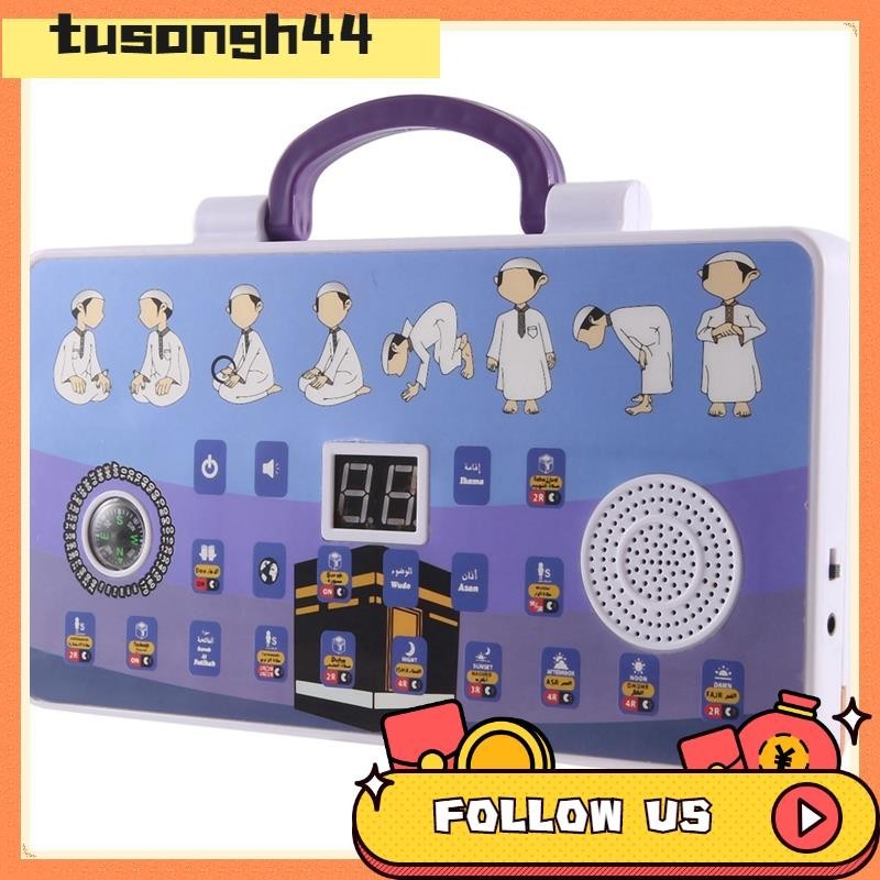 Arabic Malaysia English Prayer Education Learning Machine Muslim Prayer ...
