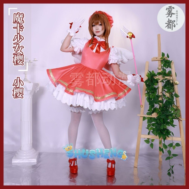 Cardcaptor Sakura cos red and white battle suit cosplay women's cos ...
