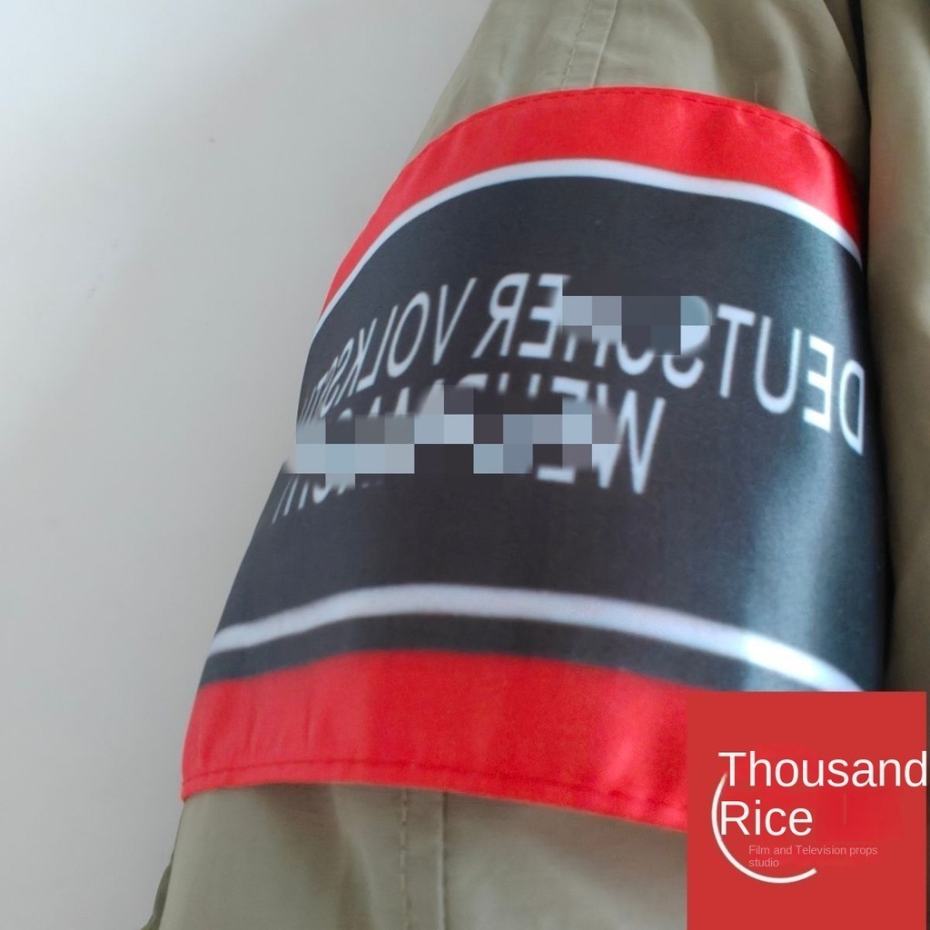 German Sleeve People Stormtro Armband Movie Props cosplay Velcro Pin ...