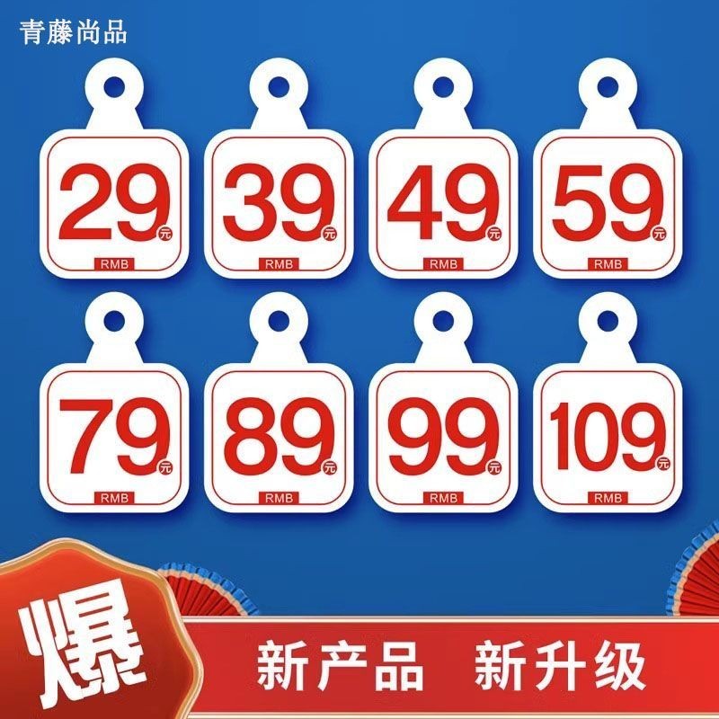 Yixi New Price Tag Supermarket Large Size Price Tag Clothes Price ...