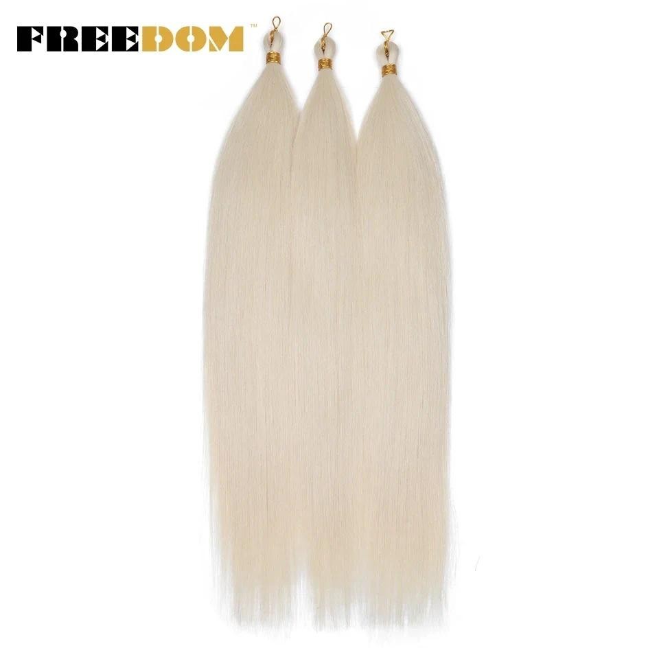FREEDOM Synthetic Braiding Hair Extensions Ariel Straight Bundles 28 ...