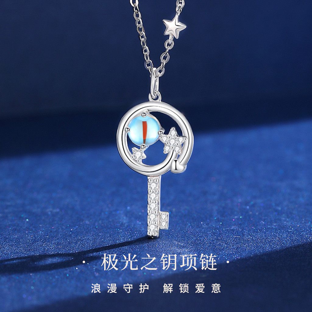 S925 Sterling Silver Aurora Key Necklace Niche Design Does Not Fade All ...