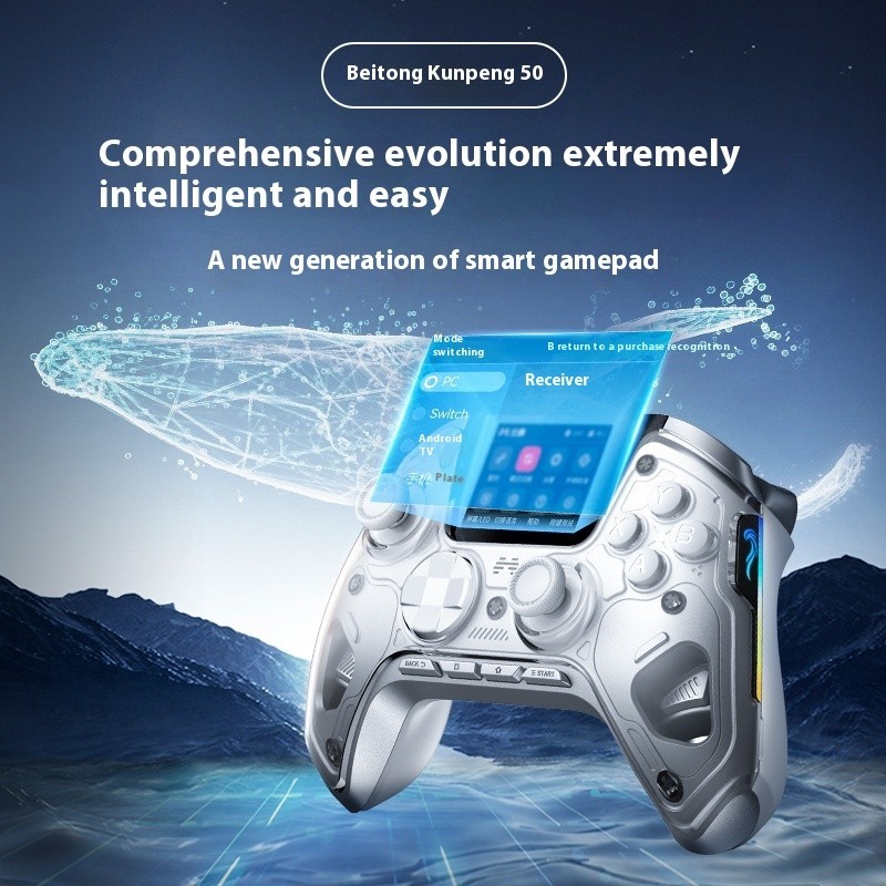 Beitong Kunpeng 50 Smart Game Controller Pc Xbox Switch Wireless ...