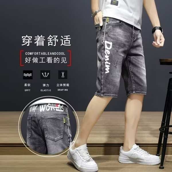 shorts for men jorts Personality print fashion denim shorts men's ...