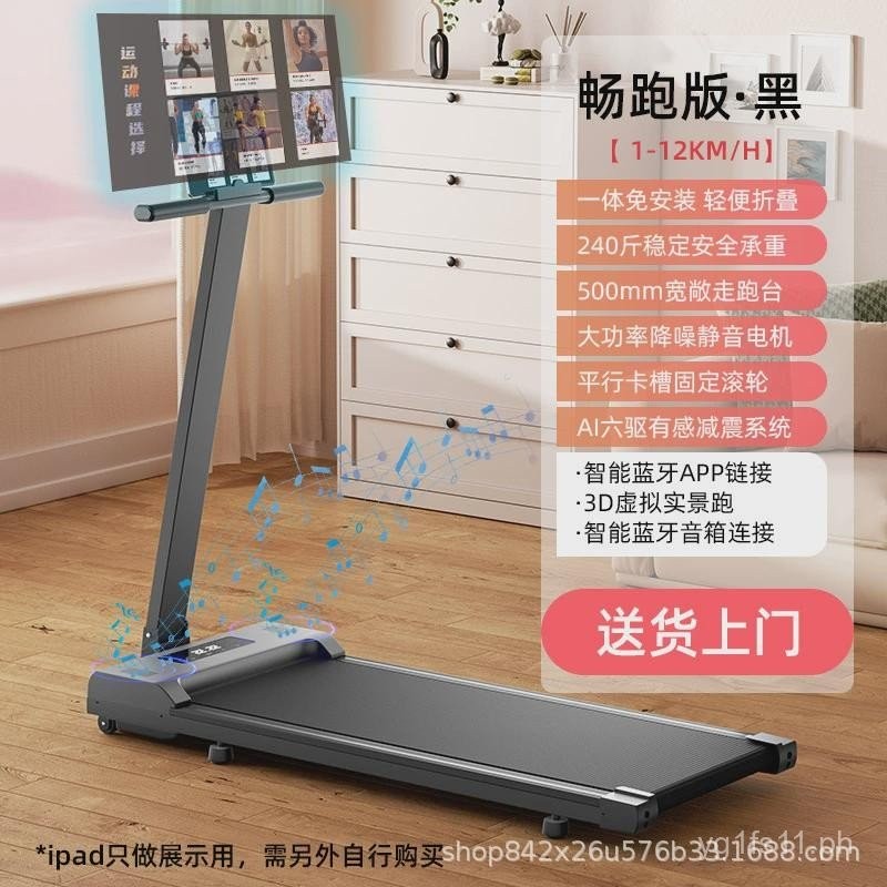Home Gym Treadmill Adjustable Small Walking Machine with Incline Indoor ...