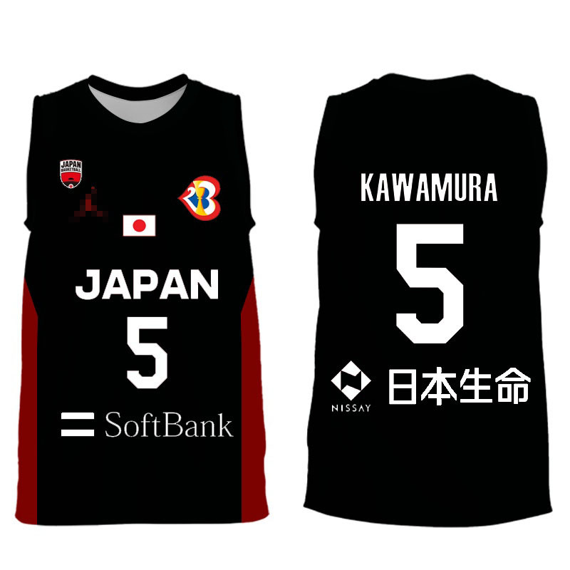 FIBA Men's Basketball World Cup Japan Team Jersey Black No. 5 Sports ...