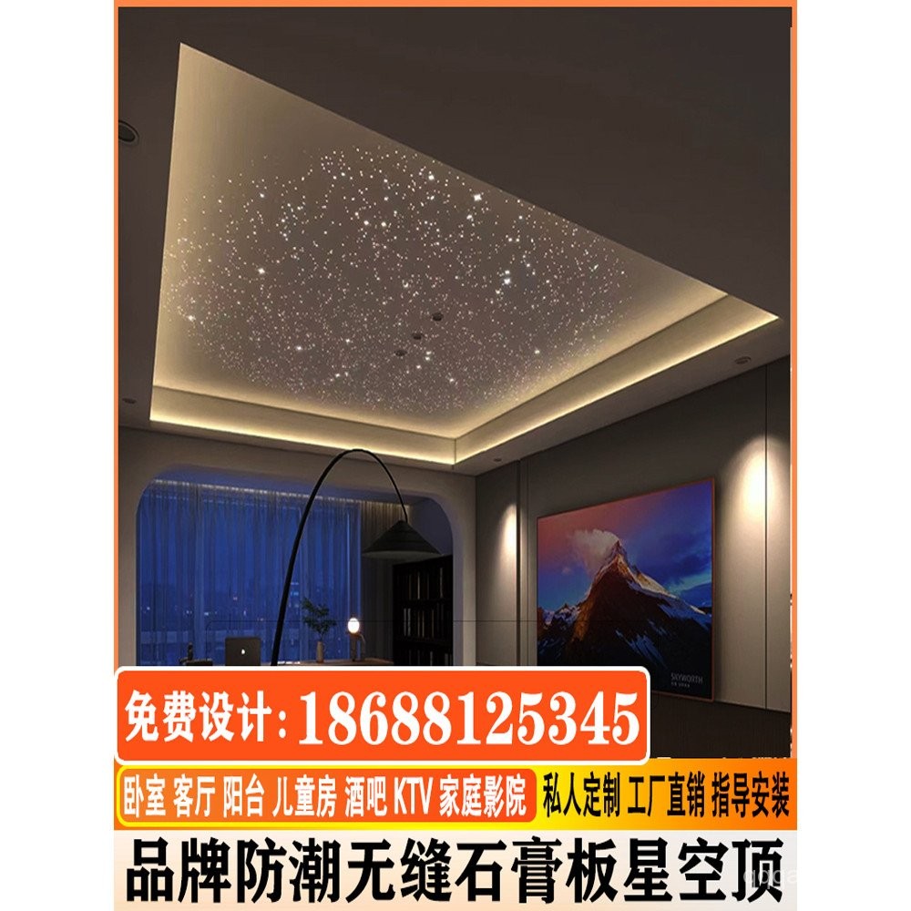 Gypsum Board Starry Sky Ceiling Full Sky Star Living Room Bedroom ...