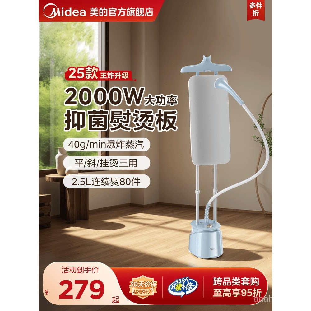 Midea Household Garment Steamer2024New Steam Ironing Machine for ...