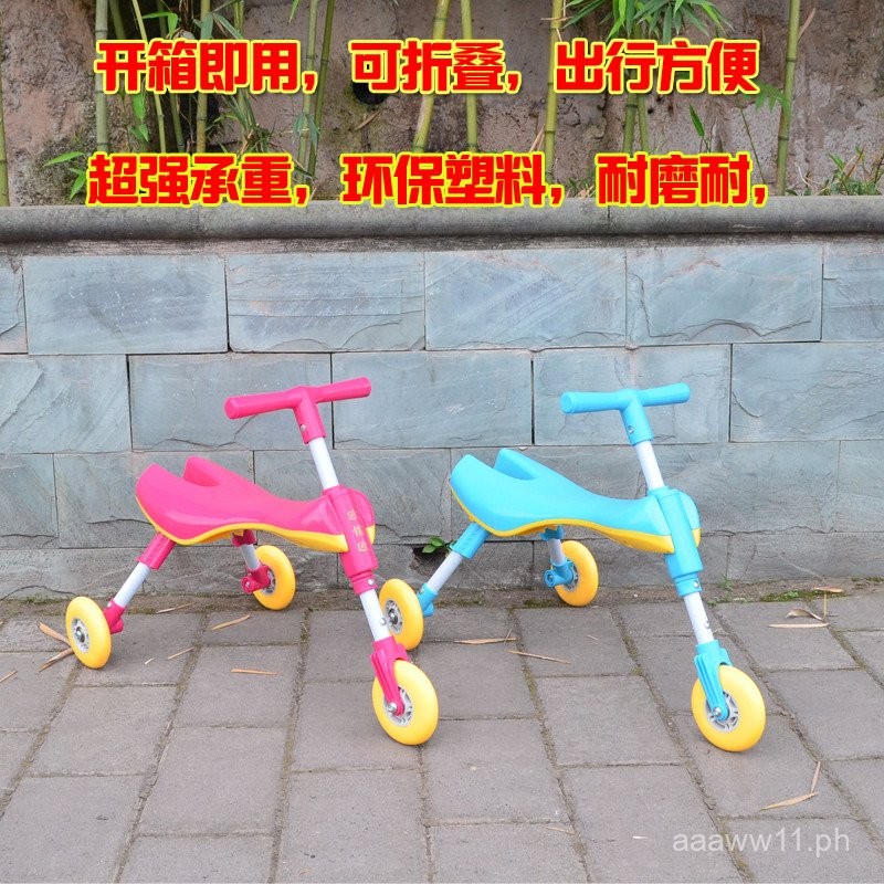 Ou Lei Ou Children's Mantis Car Large Three-Wheel Walking Glider Baby ...