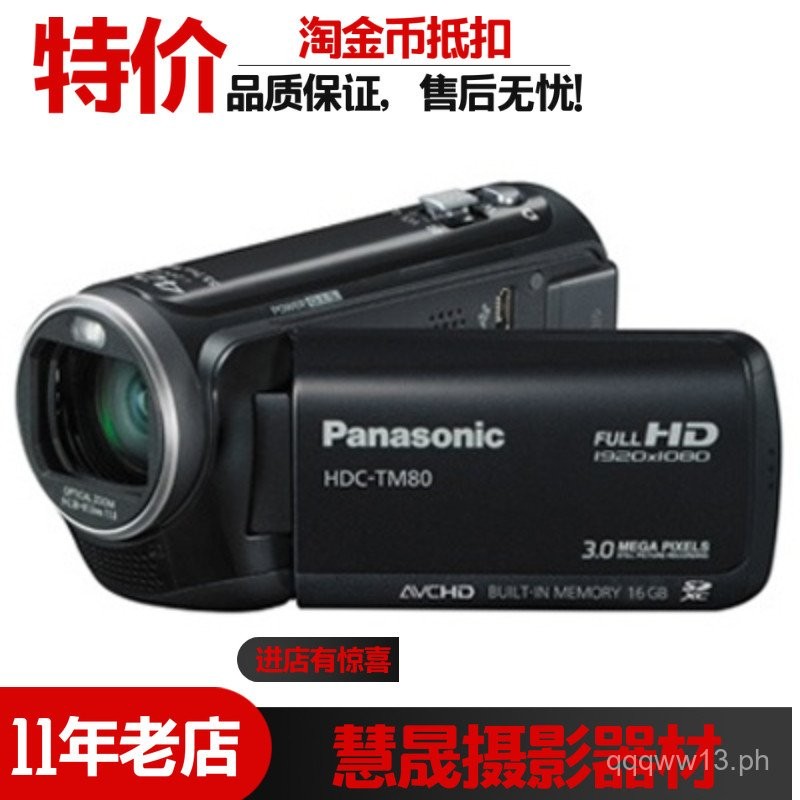 Panasonic/Panasonic HDC-TM80GK Professional vlog Live Streaming Camera ...