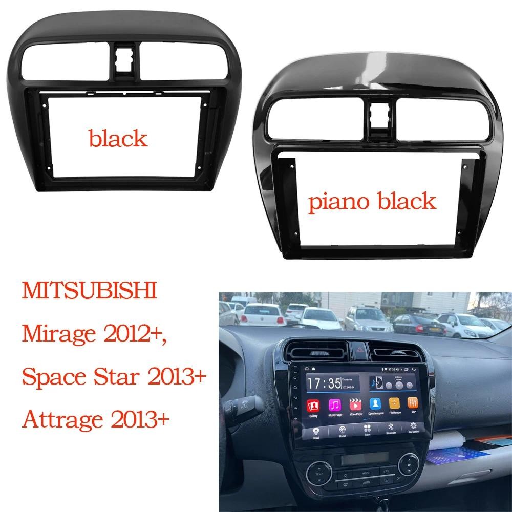 9Inch 2 Din Car Radio Frame Fascia Dash Kit DVD Radio Panel Stereo ...