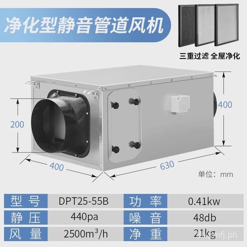 Indoor Ducted Fresh Air Fan Commercial Fresh Air System Household ...