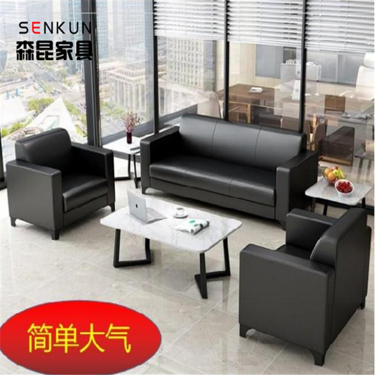 Office Sofa Simple Modern Small Apartment Three-Seater Reception Room ...