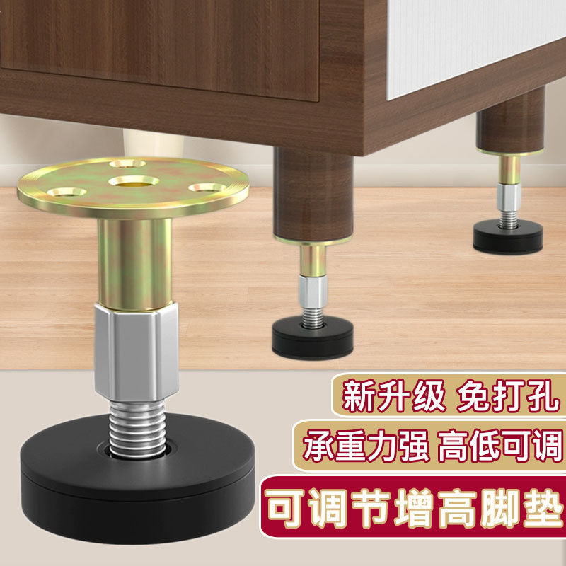 Adjustable Heightening Table Legs Sofa Coffee Table Furniture Table ...