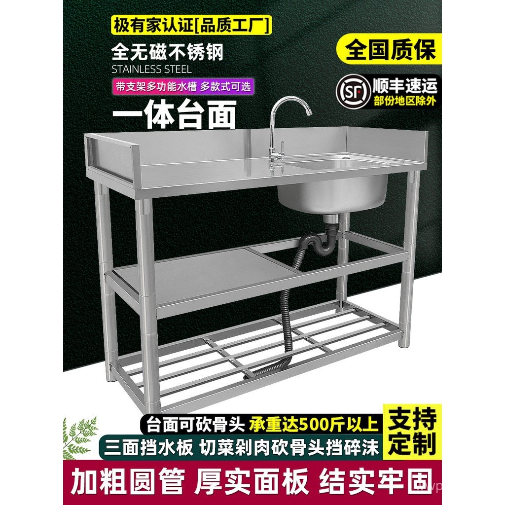 Kitchen Stainless Steel Sink Single Bowl with Stand Vegetable Washing ...