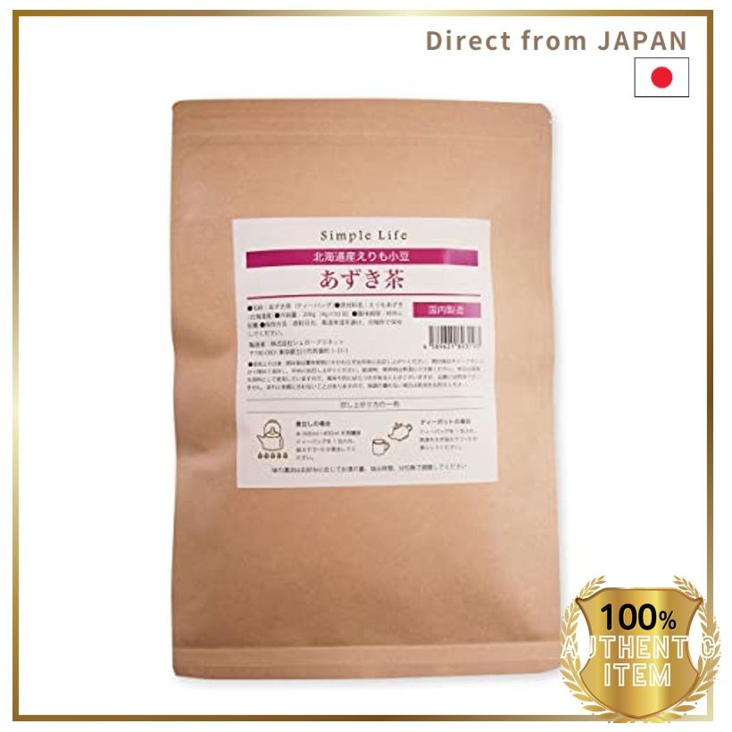 Hokkaido Brand Erimo Azuki Tea - Adzuki Bean Tea, Perfect for ...