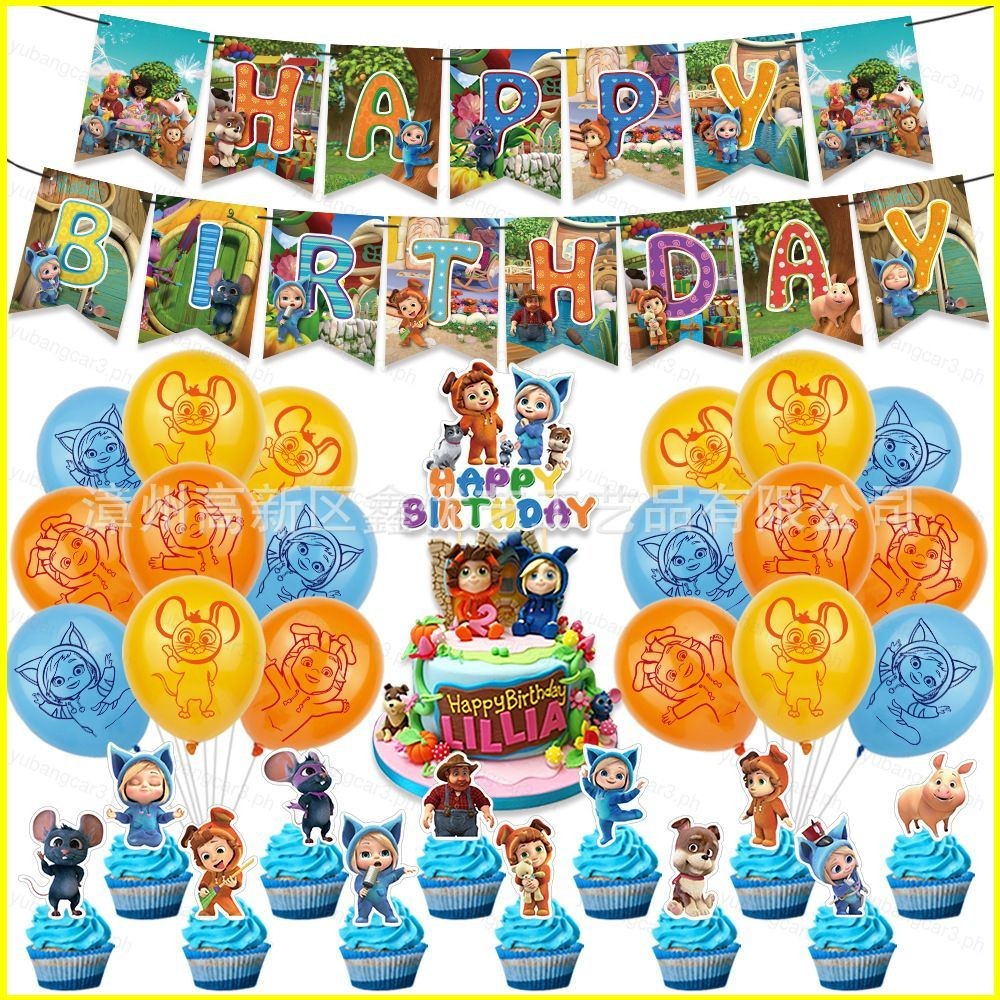 yub1 Dave and Ava Theme Happy Birthday Party Decorations Set Cute Cake ...