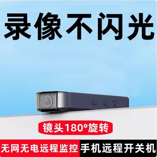Home Surveillance Camera Voice Recorder Remote Monitoring with Video ...
