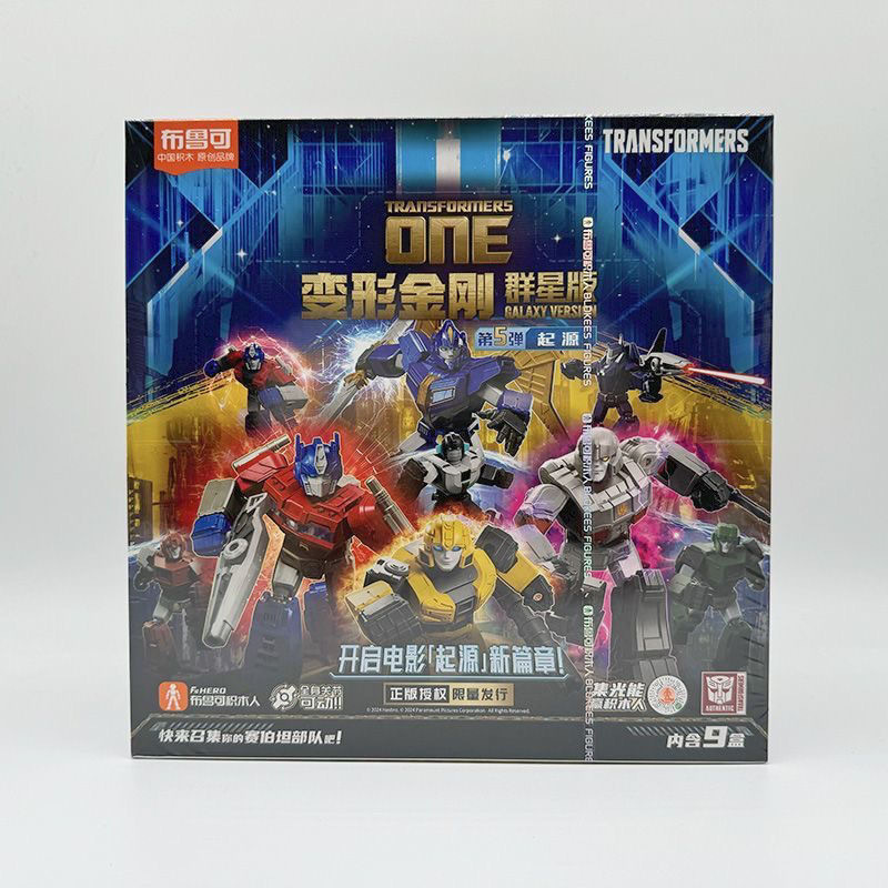 [Shipped on the Same Day]Brooke Building Blocks Transformers Star ...