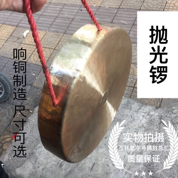 Polished Gongs Lion Dance Lion Dance Gongs High Side Gongs Flat Bottom ...