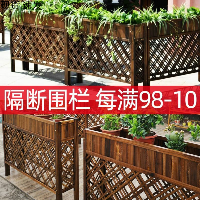 Outdoor Flower Stand Garden Outdoor Anti-Corrosion Wood Restaurant ...