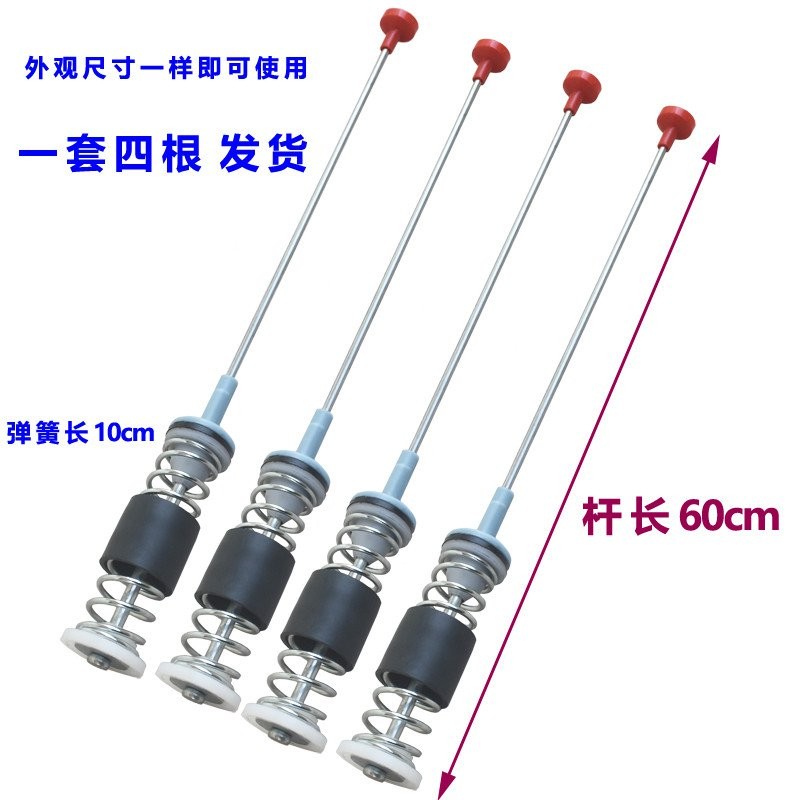 Samsung washing machine balance bar boom DC97-05280R/U shock absorber ...