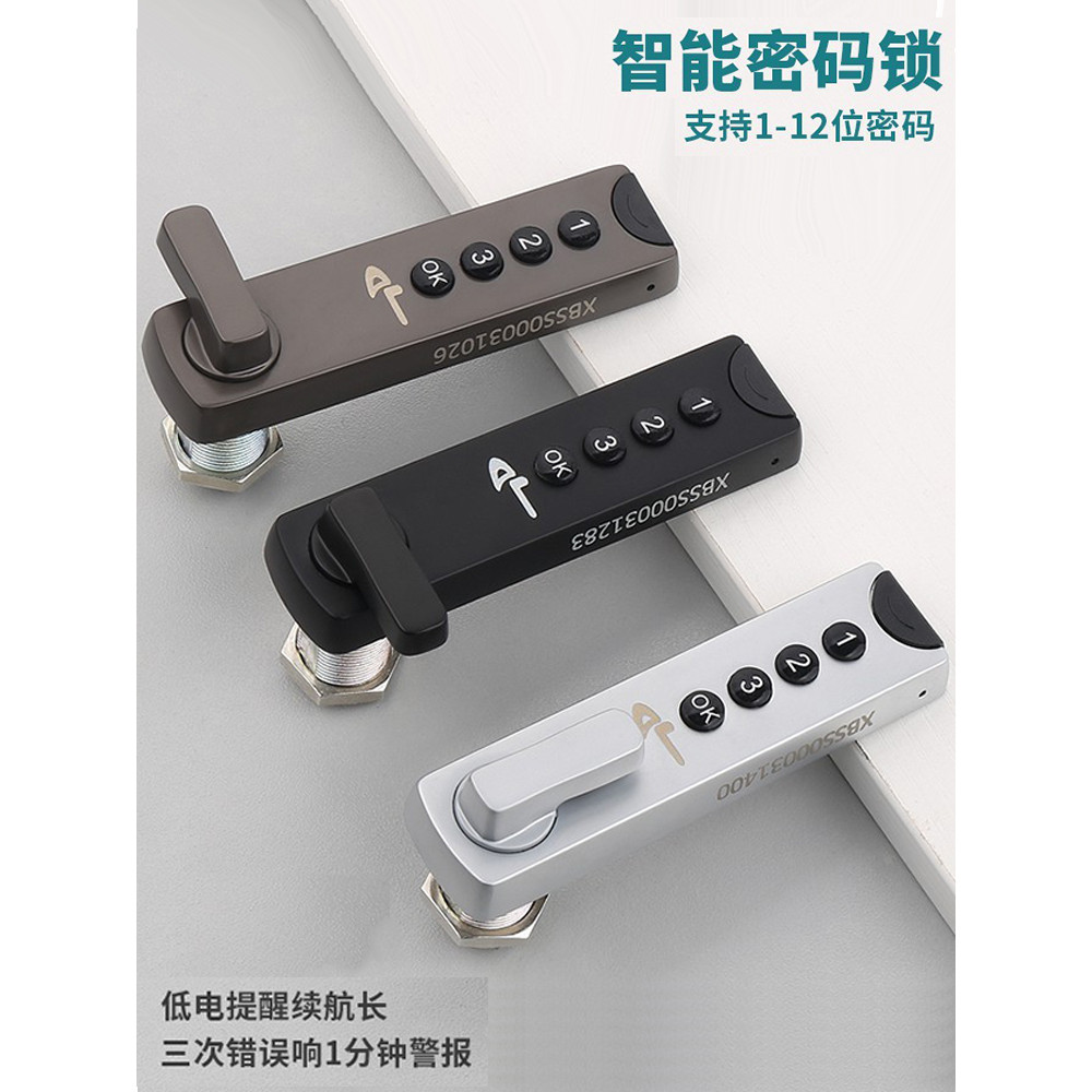 Smart Drawer Lock Password Lock Cabinet Lock Cabinet Door Lock ...