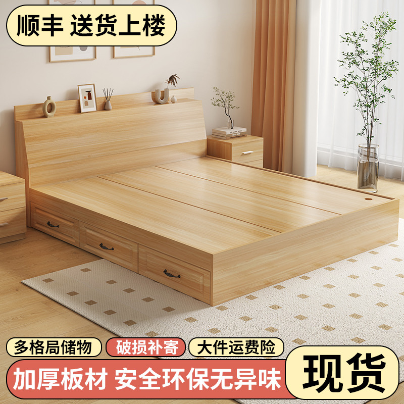 Tatami Bed Box Frame Panel Bed Multi-Functional Integrated Small ...