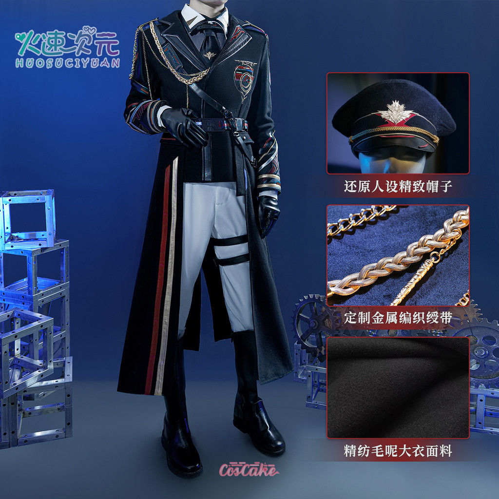 Game:Love And Deepspace Cosplay Caleb Childhood Friend Cos Costume ...