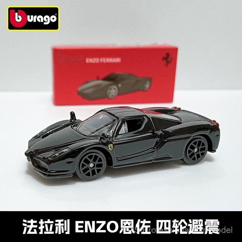 Bburago 1/64Enzo ferrari ENZO Die-cast Alloy Car Model Boys Collectible ...