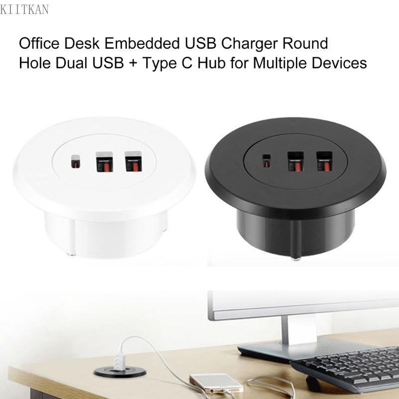 KIIK USB Desk Grommet Hole Charging Hub with Two USB Type C Port Round ...
