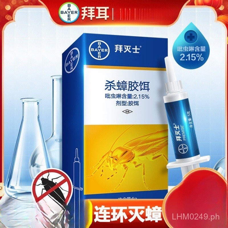 Kitchen Household Insecticide Cockroach Bait Gel Bait Baizhishishi ...