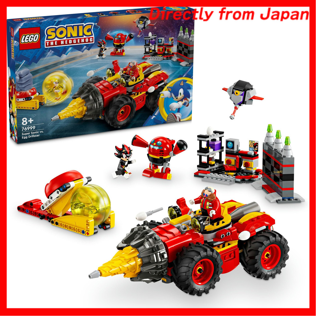 LEGO Sonic the Hedgehog Super Sonic vs. Egg Drill Star Toy Toy Present ...