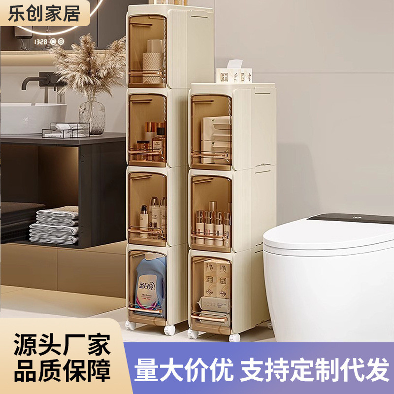 Bathroom Crevice Storage Rack with Multiple Wheels Waterproof Organizer ...
