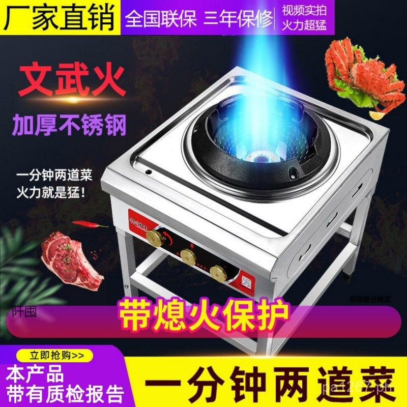 High Pressure Gas Stove Restaurant High Flame Stove Single Burner ...