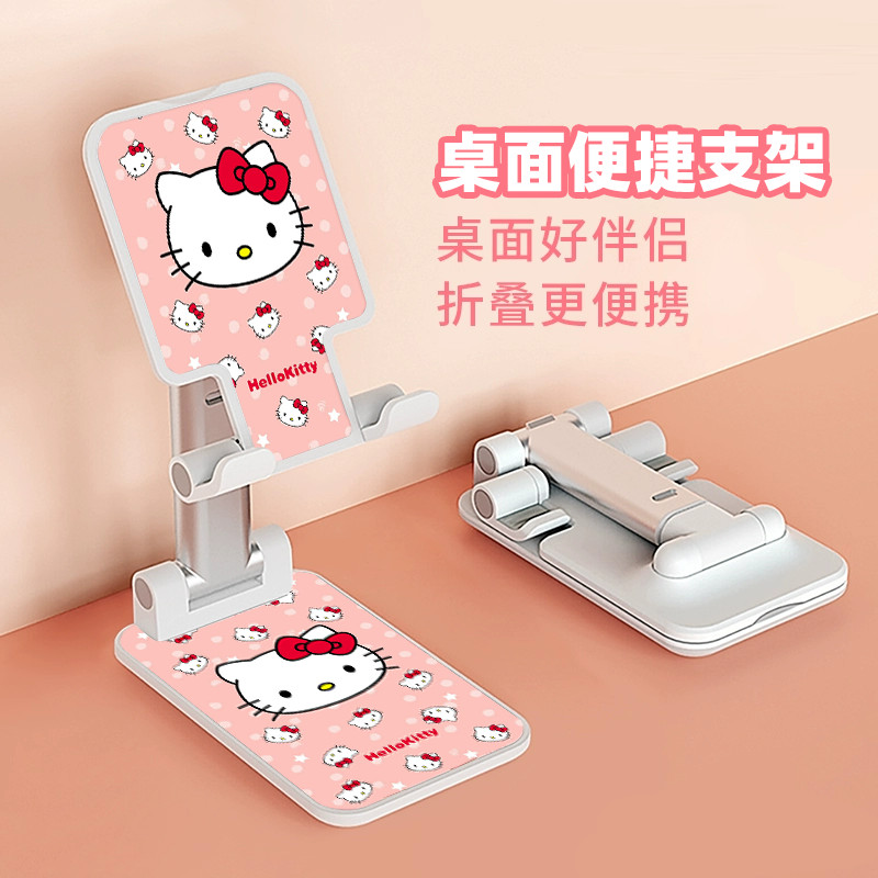 Cartoon Over Hello Kitty Phone Stand Multi functional Foldable Lift ...