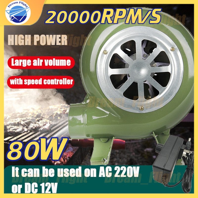 80W 20000rpm/s All-metal Air Blower Fan Stove AC 220V DC12V With Speed ...