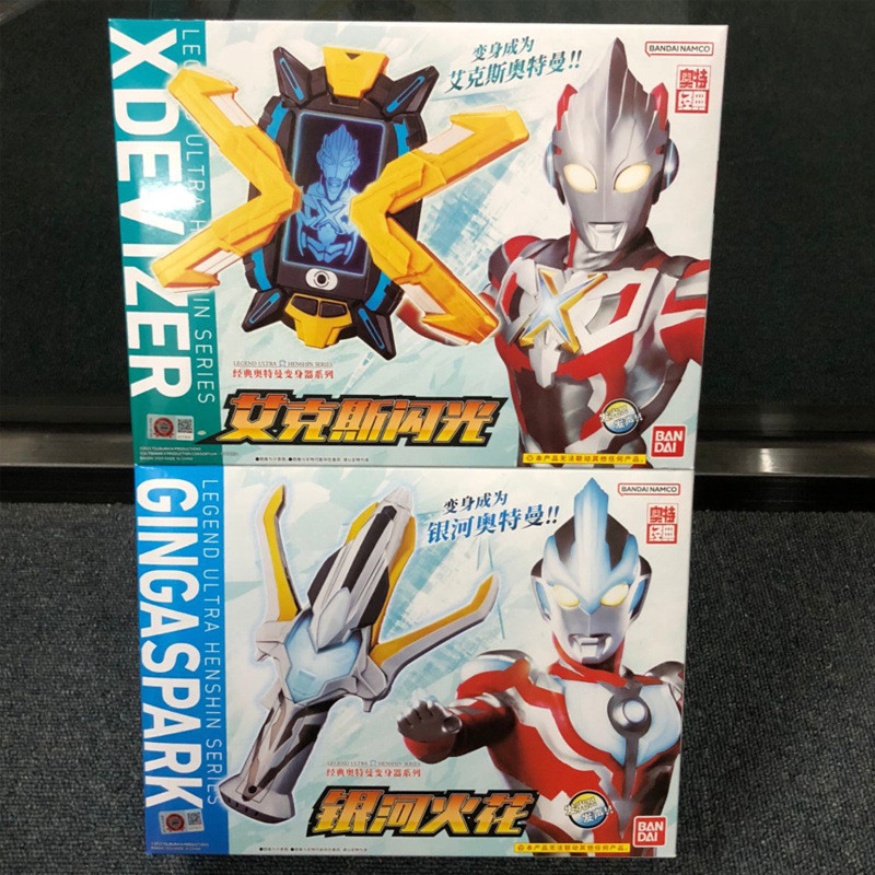 BANDAIBandai Classic Ultraman Shapeshifting Robot Series-Galaxy Spark ...