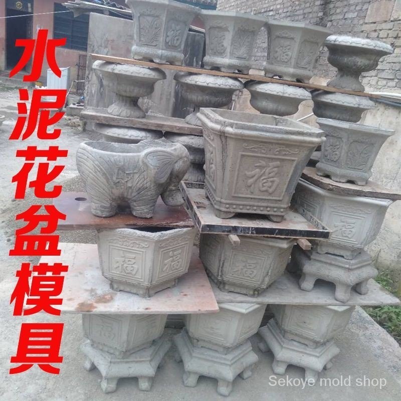 YJC6 Cement Flower Pot Mold Cement Bonsai Model Making Concrete ...