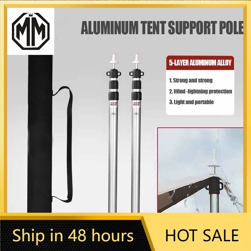 Thicken Camping Poles Sunshade Rod Adjustable Tent Support Rods Beach ...