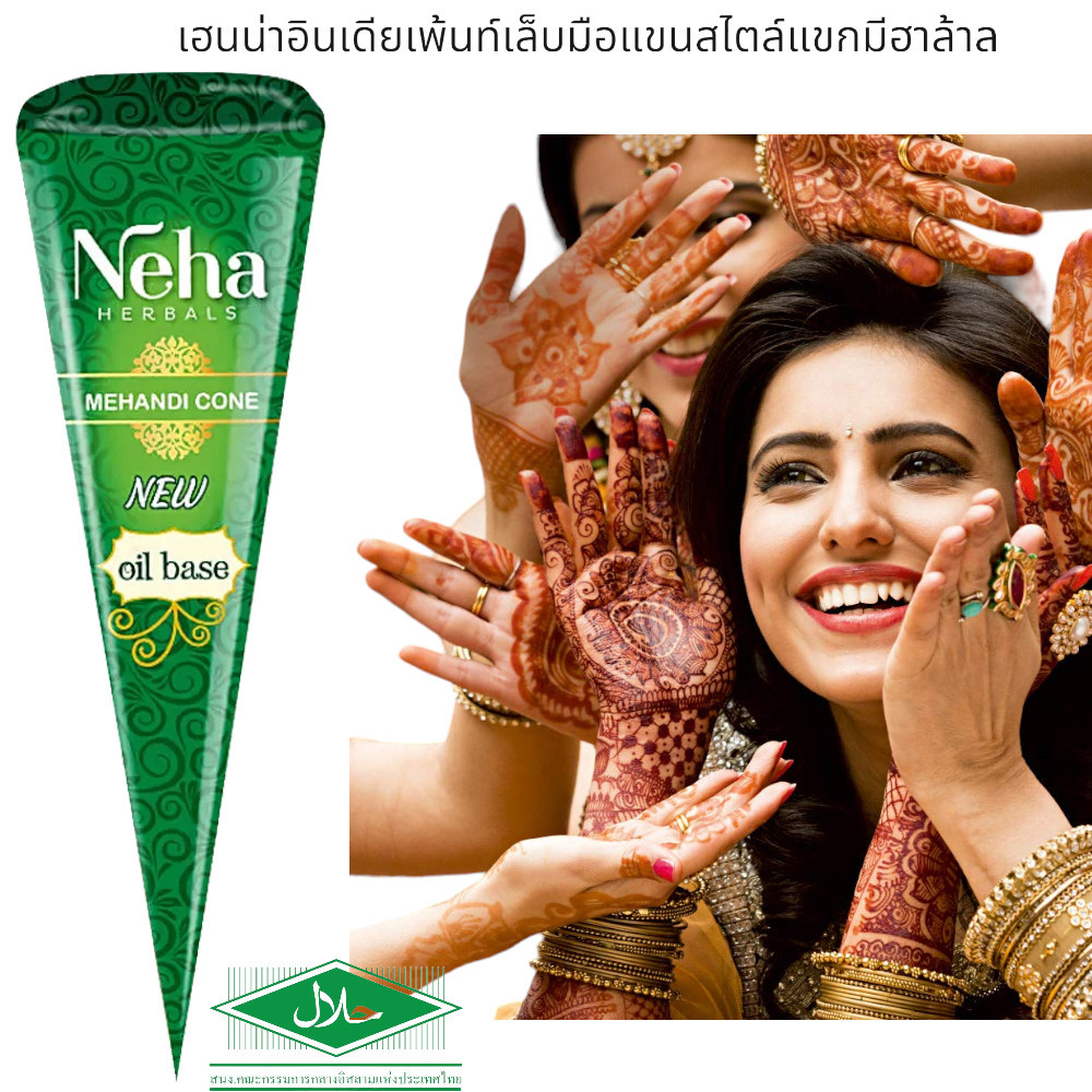 Neha Henna tattoo 1 Cone Body Paint Color On The Skin 5-7 Days ...