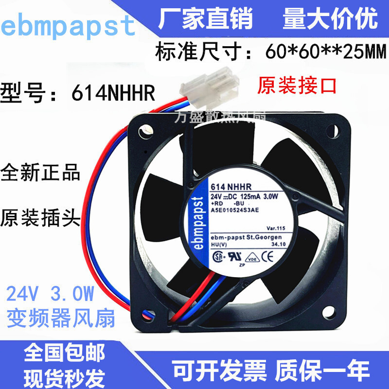 Brand New Original ebmpapst 614NHHR 3.0 W 6025 24V Inverter Axial ...
