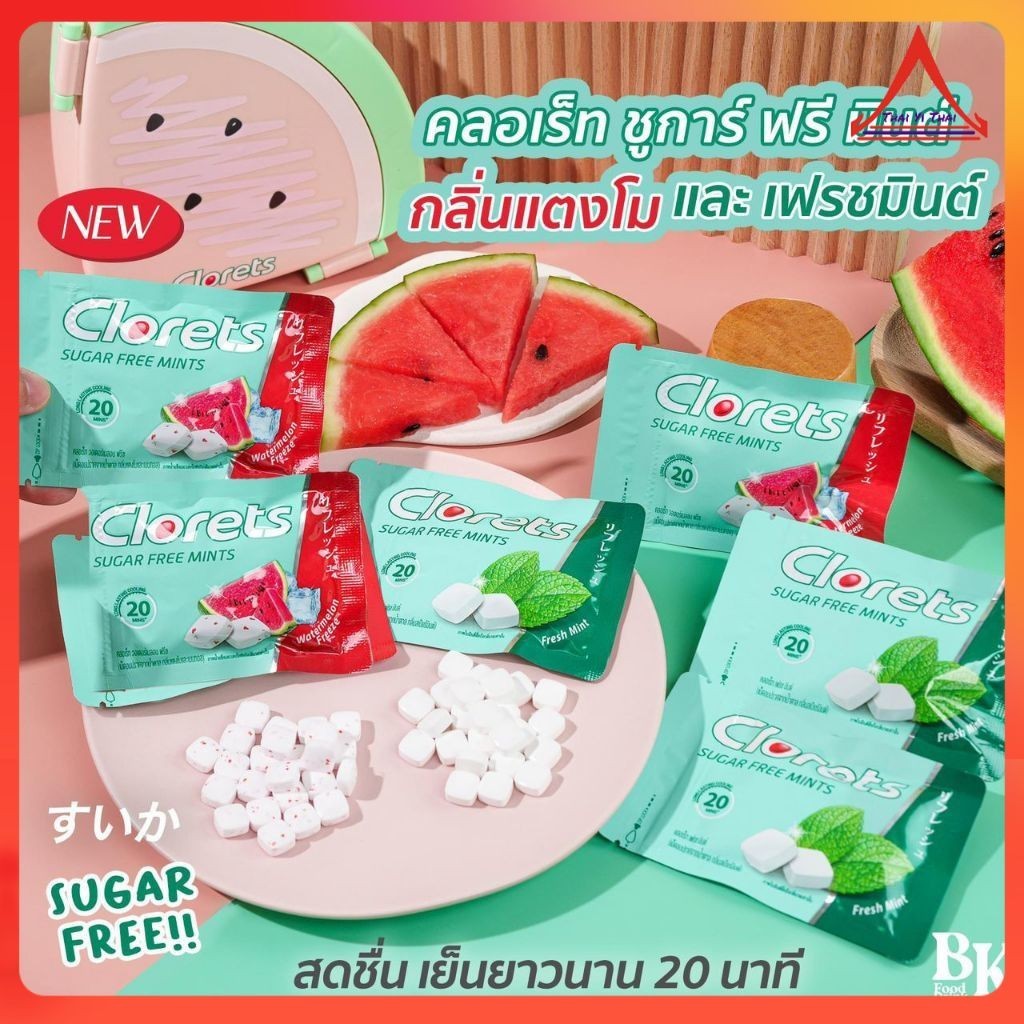 【Thai Product 】 Clorets Sugar Free Fresh Mint Watermelon Freeze 16.8g ...