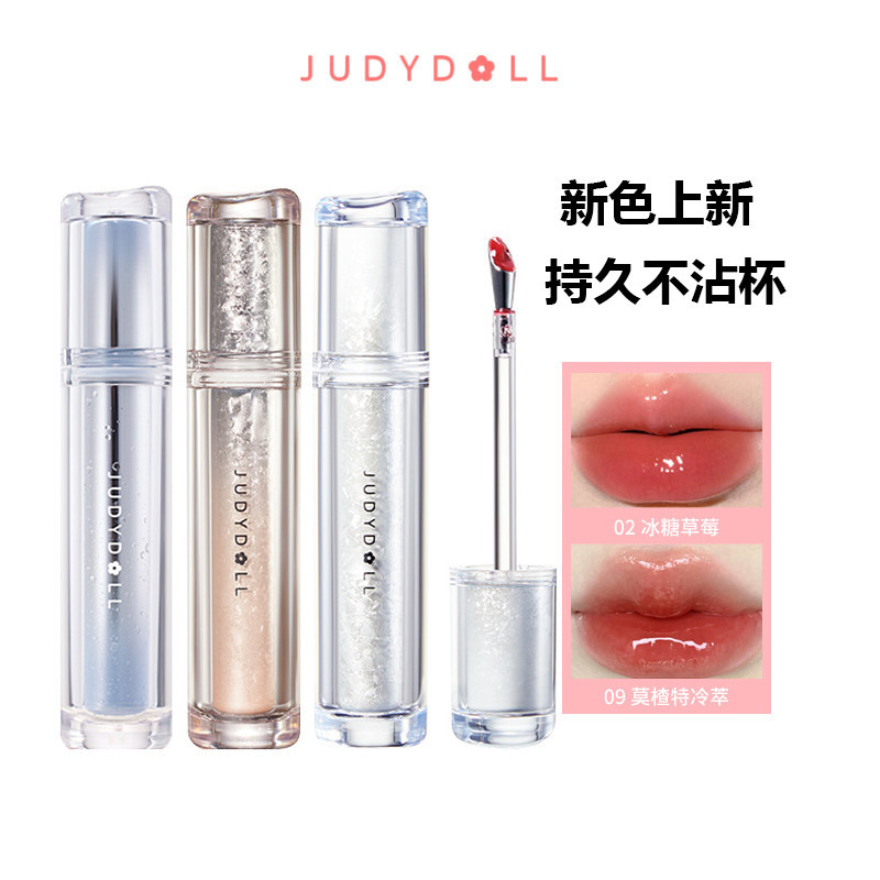 New Color Judydoll Judydoll Ice Iron Lip Glaze Mirror Lipstick Water ...