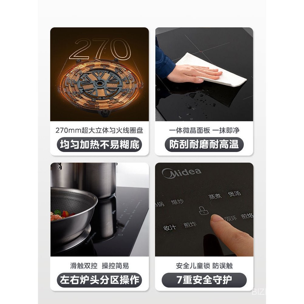 Midea Double Burner Induction Cooker Home Intelligent Embedded Double ...