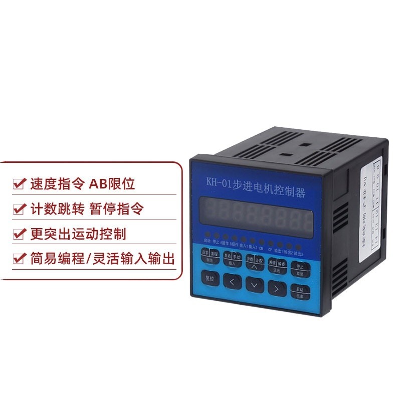 Stepper servo motor programmable single-axis controller KH-01 single-axis pulse slide dedicated ...